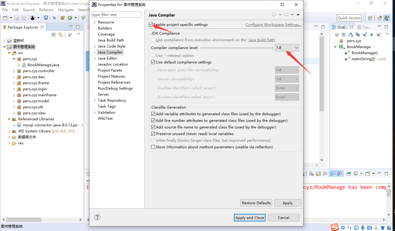 Java Running Error Has Been Compiled By A More Recent Version Of The Java Runtime Class File