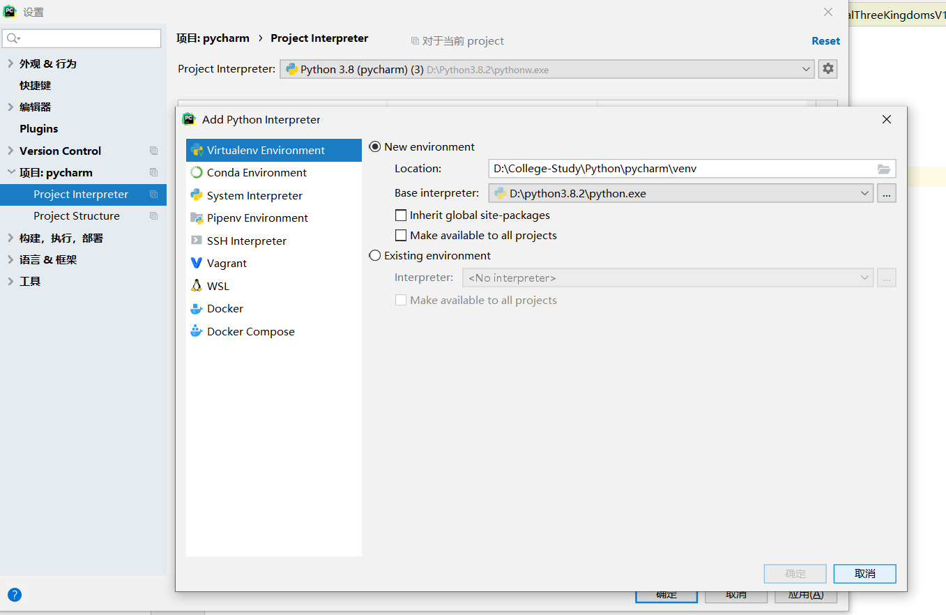 pycharm导入各种库失败，但是原来已经用pip安装过了*_pycharm只有pip和setuptools-CSDN博客