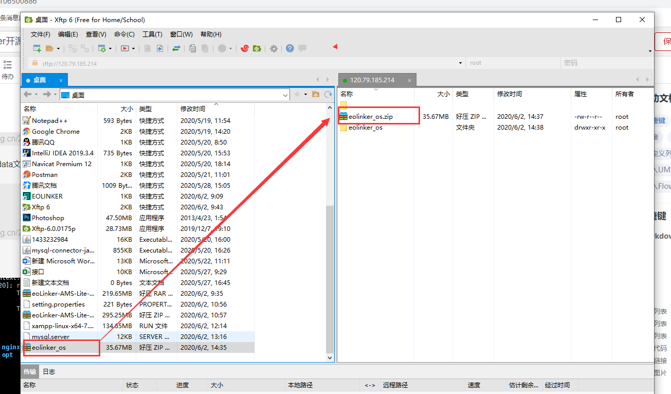 接口文档之快速搭建eolinker开源版（详细教程）_eolinker开源版部署-CSDN博客