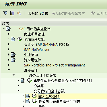 SAP-IMG-公司地址信息配置-ADRC(T001&TVKO)表中的资料来源哪里？_sap adrc-CSDN博客