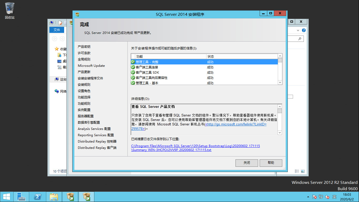vCenter6.0 UpdateManager安装笔记_melsoft update manager-CSDN博客