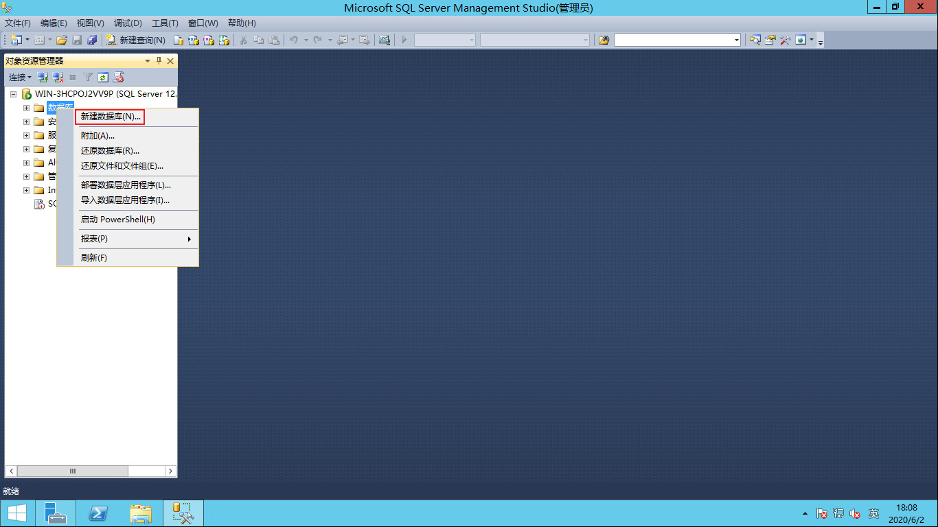 vCenter6.0 UpdateManager安装笔记_melsoft update manager-CSDN博客