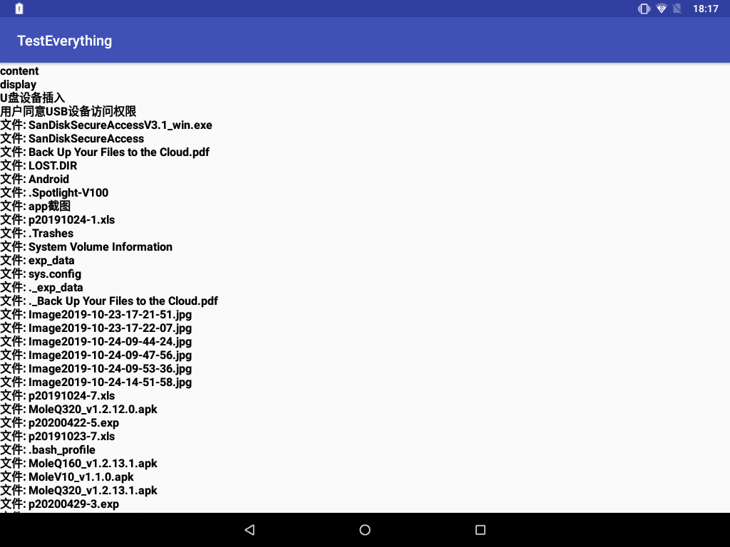 Android-关于读写U盘文件(USB)-操作外置sd卡_android读写u盘-CSDN博客