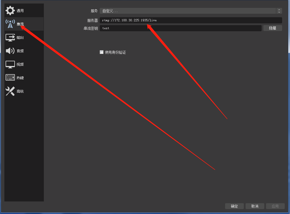 本地实现obs+vue+livego推拉流播放视频_vue +obs livego-CSDN博客