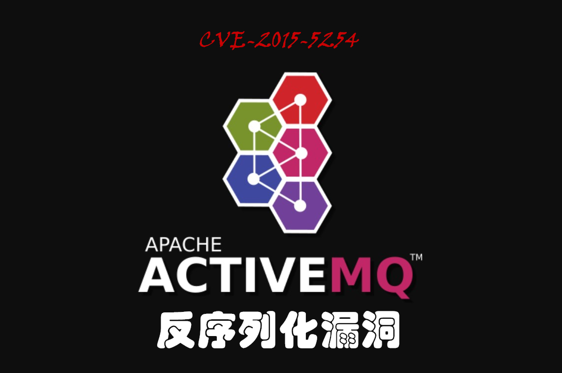 Activemq反序列化漏洞（cve 2015 5254） Csdn博客 