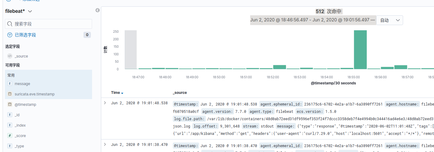 基于helm快速部署k8s日志采集分析系统EFK(Elasticsearch＋FileBeat＋Kibana)_helm安装efk-CSDN博客