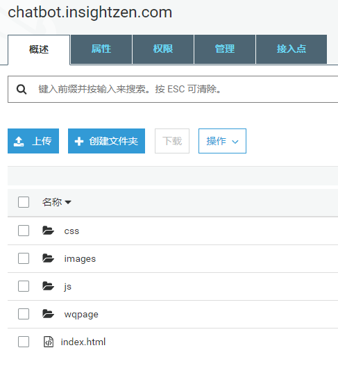 如何快速部署静态页面？静态网页部署 Csdn博客 