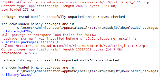 WGCNA中安装GO.db提示错误_error: package or namespace load failed for ‘wgcna-CSDN博客
