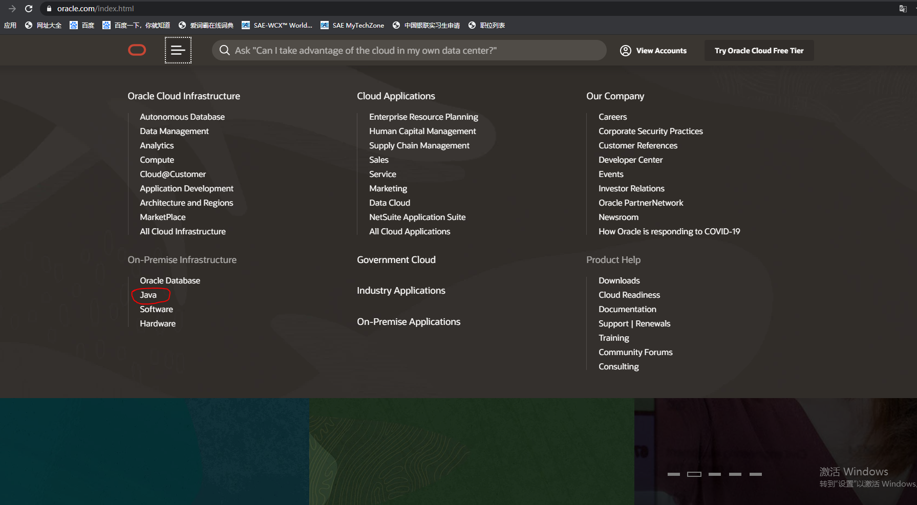 Java JDK14 windows下载与安装教程_jdk14下载-CSDN博客