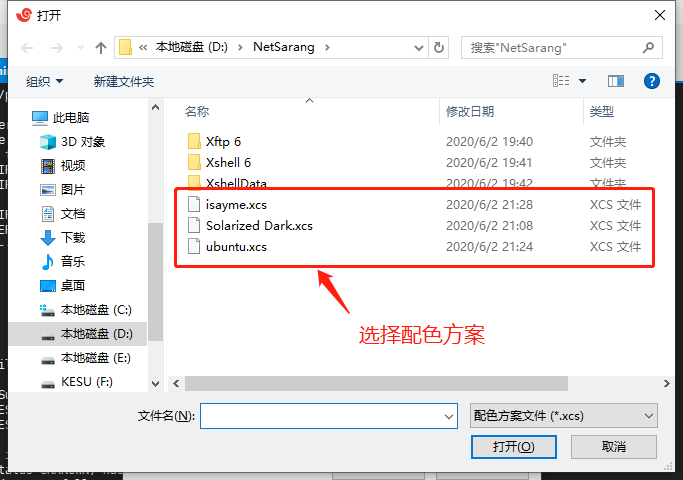 推荐几款精美耐看的xshell配色方案_xshell配色方案推荐-CSDN博客