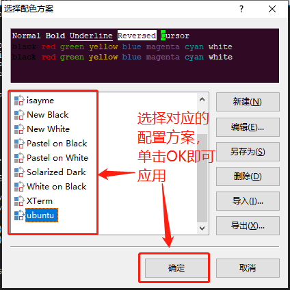 推荐几款精美耐看的xshell配色方案_xshell配色方案推荐-CSDN博客