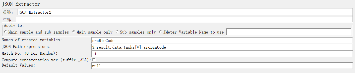 Jmeter逻辑控制器之Foreach控制器如何使用多个变量作为输入_jmeter foreach 多个变量-CSDN博客