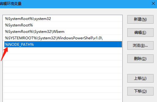 重装系统后配置nodejs环境变量_node 重装后 环境变量错误-CSDN博客