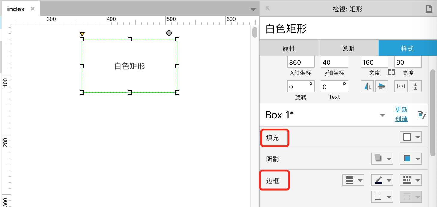 Axure RP从入门到精通（三）基本元件（矩形）_axure添加一个div-CSDN博客