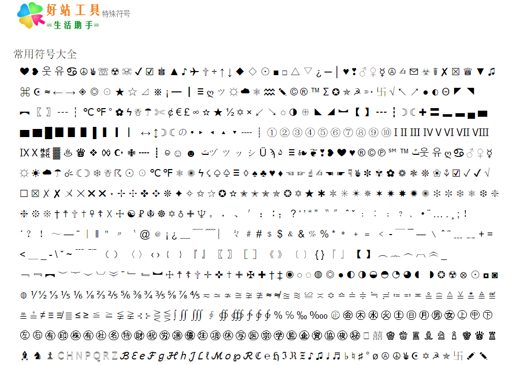 网络表情NLP（二）︱特殊表情包+emoji识别_nlp文本清洗,表情包-CSDN博客