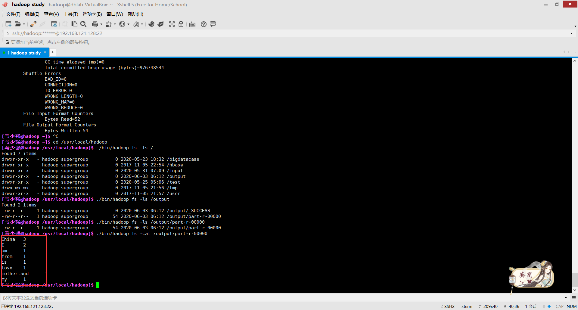 超详细MapReduce程序实现WordCount案例_描述下wordcount程序中key-value的转换过程, 并标出所属阶段-CSDN博客