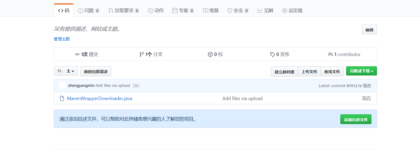 TAPD关联Github/TAPD上传源码（2020年6月）_tapd怎么提交代码-CSDN博客