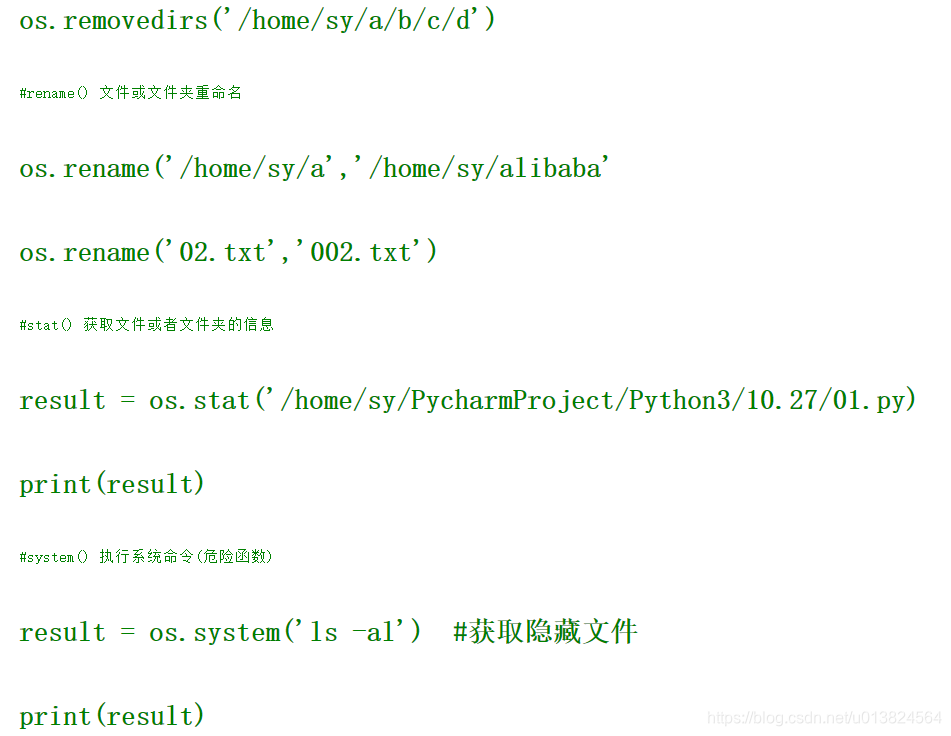 Python学习 Syspath、系统内置模块sys Patch Csdn博客