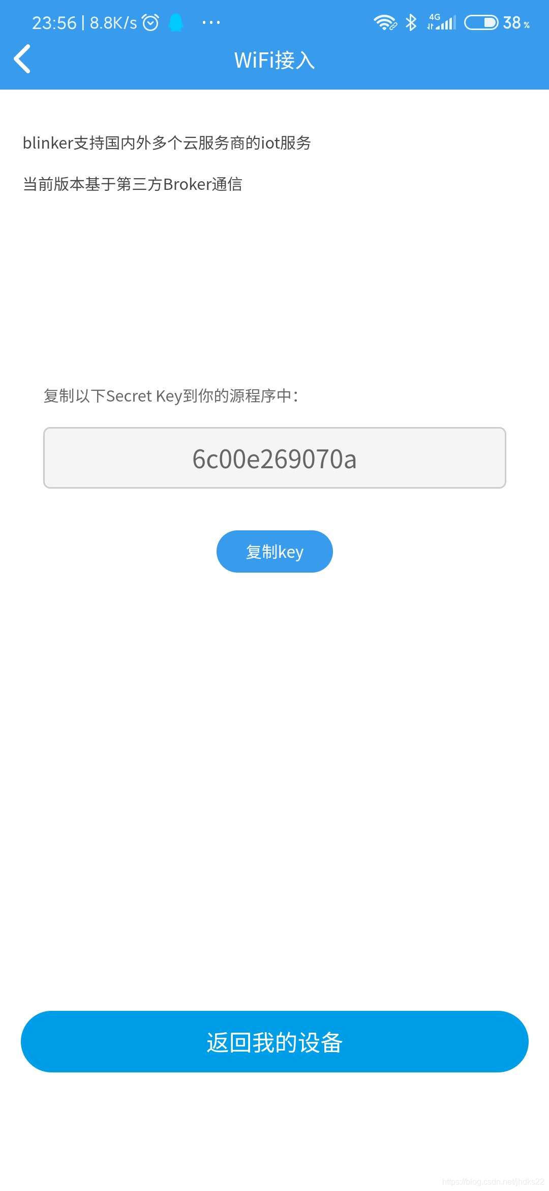 基于arduino用esp8266和继电器实现小爱同学开关灯基于arduino和esp8266的物联网开关灯控制器实现 Csdn博客