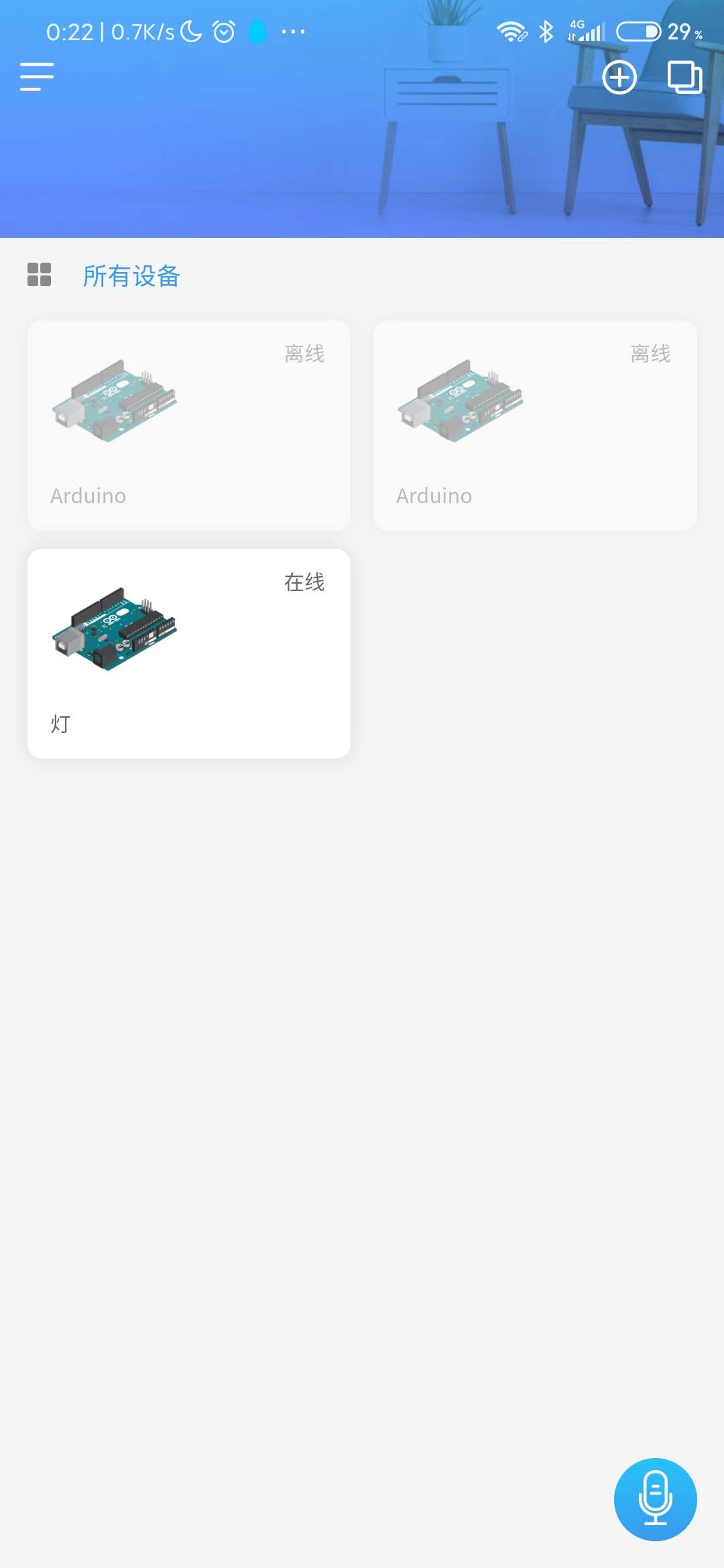 基于arduino用esp8266和继电器实现小爱同学开关灯基于arduino和esp8266的物联网开关灯控制器实现 Csdn博客