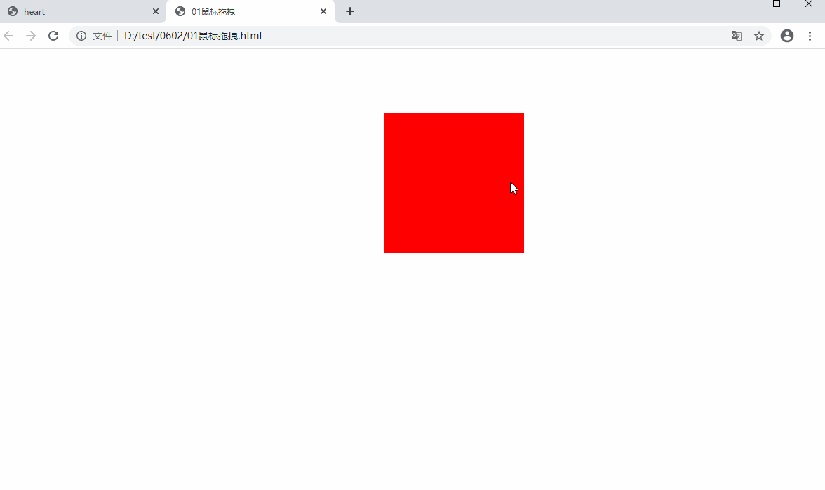 JavaScript实现鼠标拖拽效果_js鼠标拖拽效果-CSDN博客