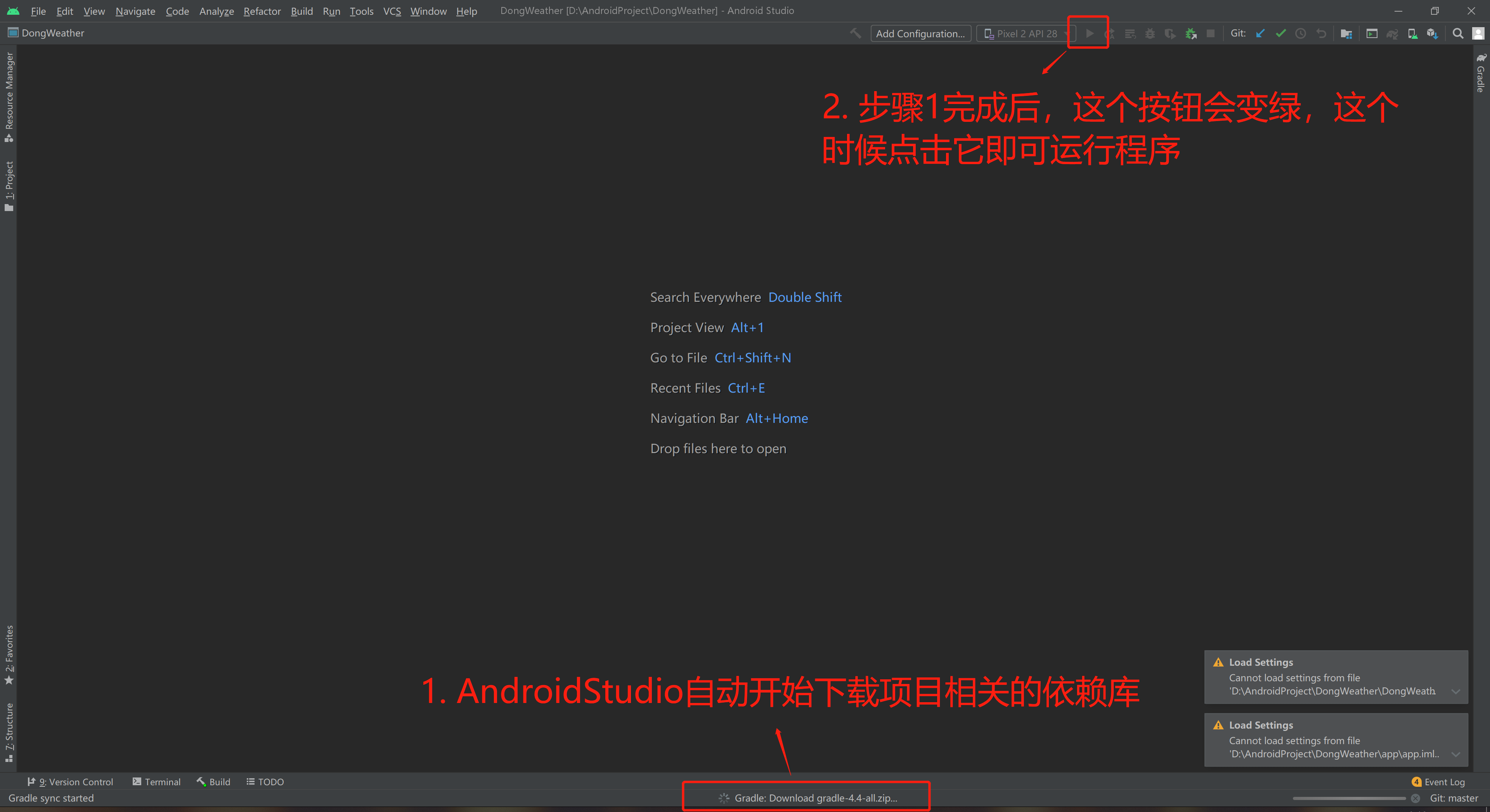 下载并打开github源码教程如何在github看依赖源码 Csdn博客