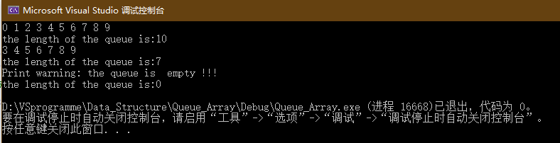 队列的数组（c语言）实现队列数组实现c语言 Csdn博客 4123