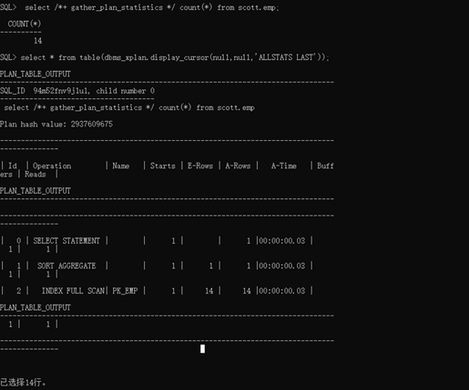 Oracle中使用DBMS_XPLAN查看执行计划的方法_oracle xplan-CSDN博客