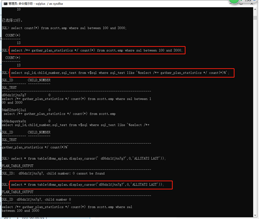Oracle中使用DBMS_XPLAN查看执行计划的方法_oracle xplan-CSDN博客