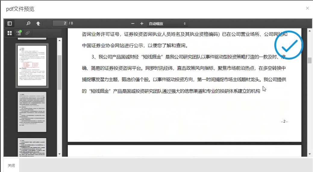 vue-cli3.0引入pdf.js，解决Uncaught SyntaxError: Unexpected token报错_vue-pdf 报错unexpected token '%-CSDN博客