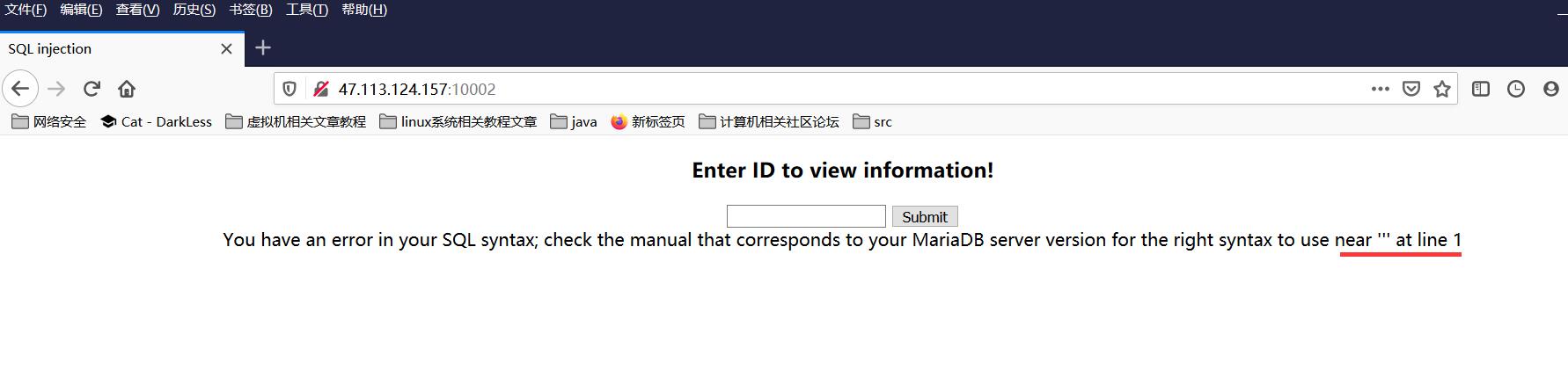 Sqlmap注入——post检测点方法nmap 如何测试post类型注入 Csdn博客 