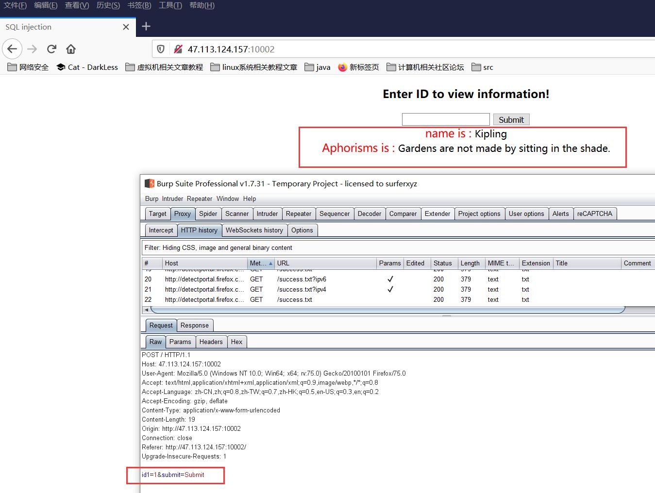 sqlmap注入——POST检测点方法_nmap 如何测试post类型注入-CSDN博客