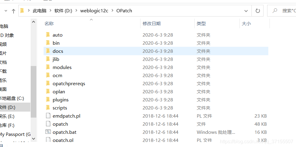 Weblogic 12c Windows环境 Opatch 升级与反序列号补丁安装windows怎么安装opatch Csdn博客