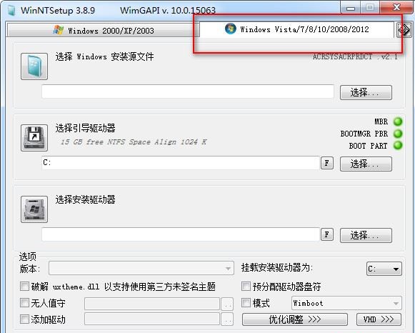 WinNTSetup安装Windows10 wim格式文件的使用教程_wim安装工具-CSDN博客