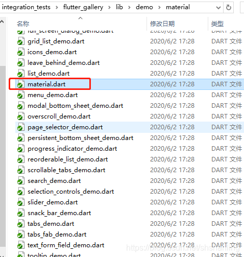 Export关键字的使用flutter Export Csdn博客