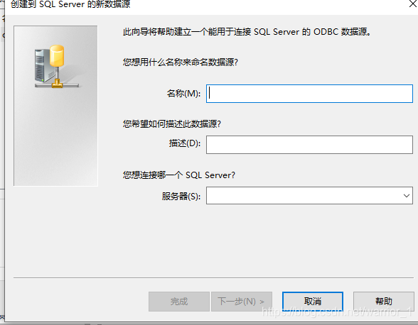 在vs中用c语言连接sql Serverc语言连接sqlserver数据库 Csdn博客
