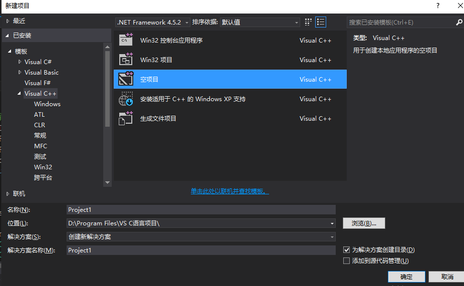 在vs中用c语言连接sql Serverc语言连接sql Server数据库warrior1的博客 Csdn博客 