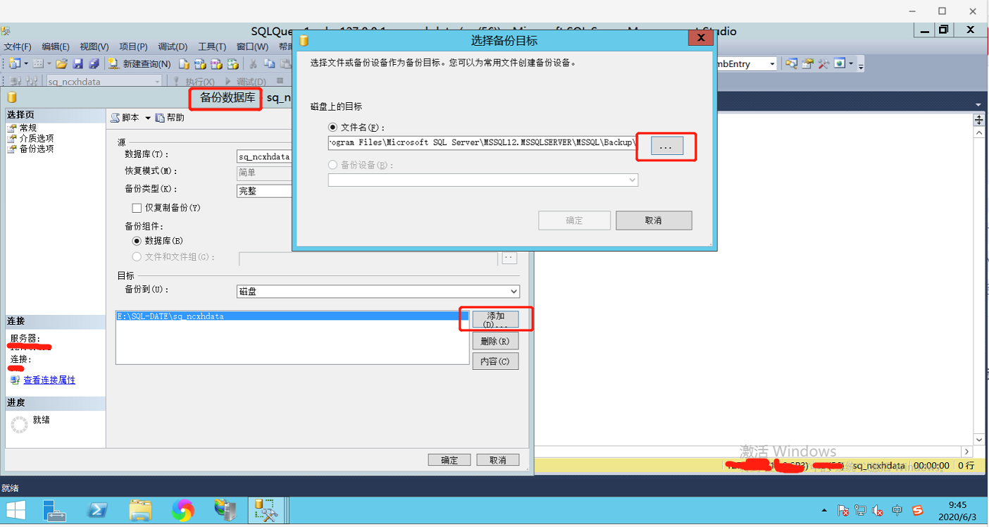 SQL Server2014导出备份.bak文件_bak备份文件提取token-CSDN博客