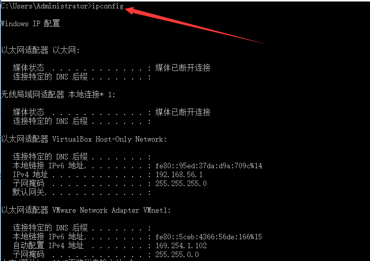 计算机网络原理Ping、IPconfig、Nbtstat、Netstat命令详解（上）_nbtstat -a找不到主机-CSDN博客