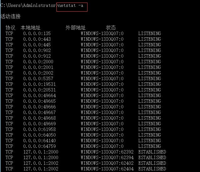 计算机网络原理Ping、IPconfig、Nbtstat、Netstat命令详解（上）_nbtstat -a找不到主机-CSDN博客