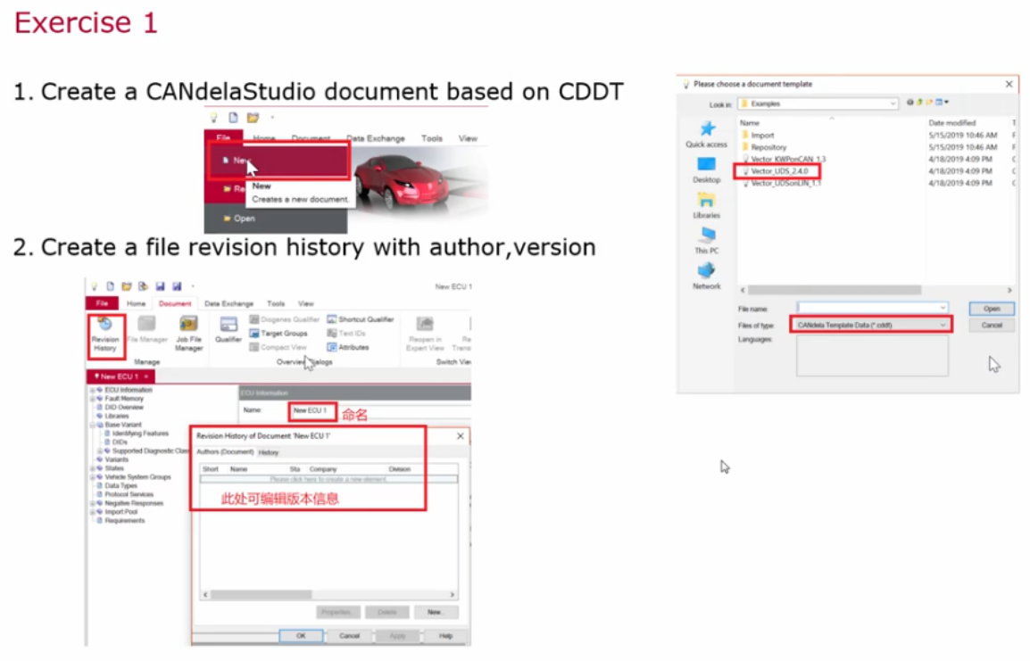 [Graphic CDD] Use CANdelaStudio to edit the diagnostic description CDD ...