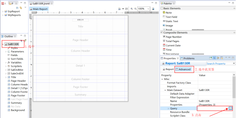 Jasperreport + 数据库连接_jasper报表连接sqlserver数据库-CSDN博客