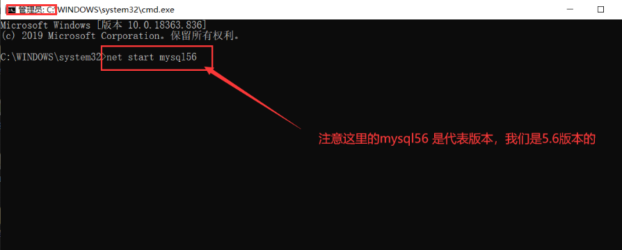 Mysql56安装版下载安装教程 Csdn博客 