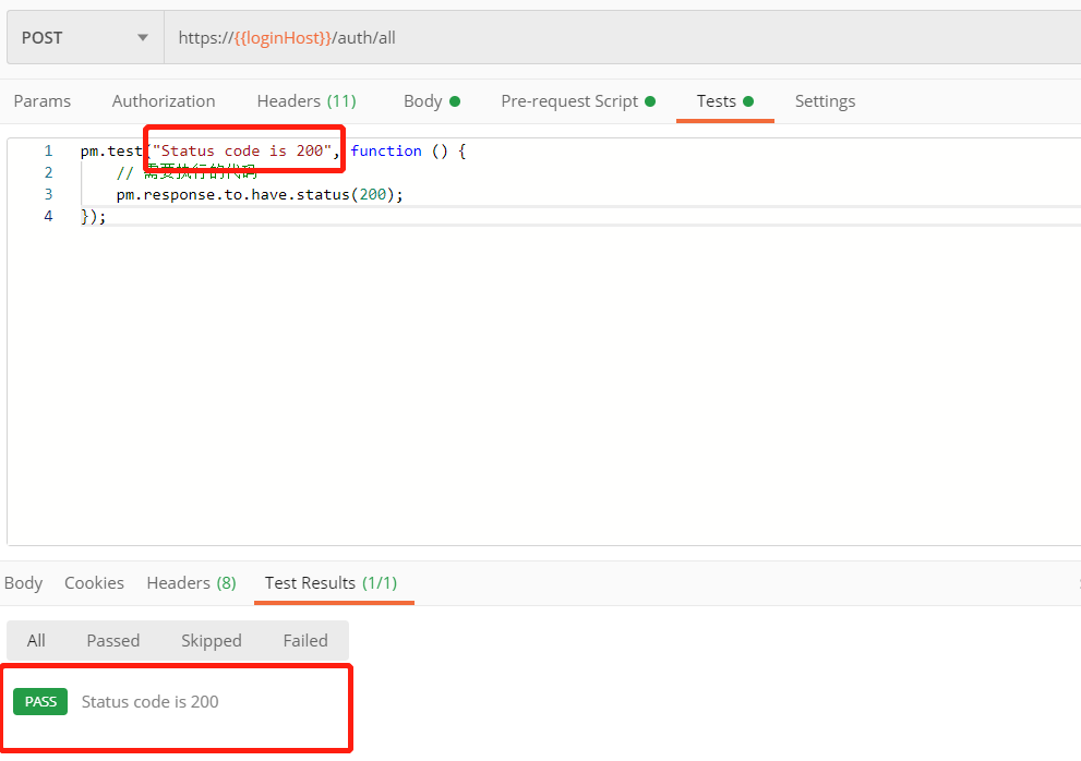 Postman 快速入门之脚本语法_postman脚本语言-CSDN博客