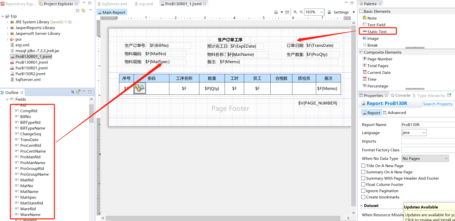 Jasperreport + 数据库连接_jasper报表连接sqlserver数据库-CSDN博客