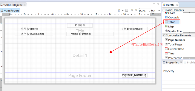 Jasperreport + 数据库连接_jasper报表连接sqlserver数据库-CSDN博客