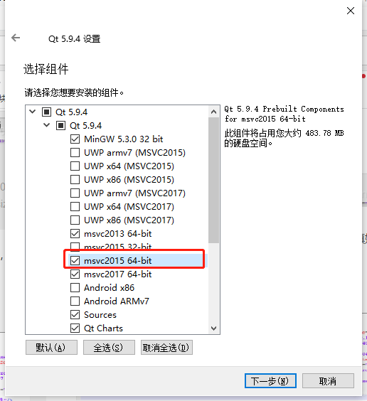 【Qt/MSVC2015 64bit】环境搭建_msvc2015 64-bit-CSDN博客