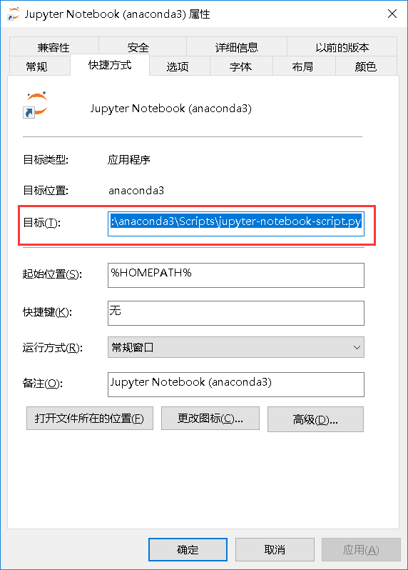 The default storage path of Jupyter notebook files and how to change it - Programmer Sought
