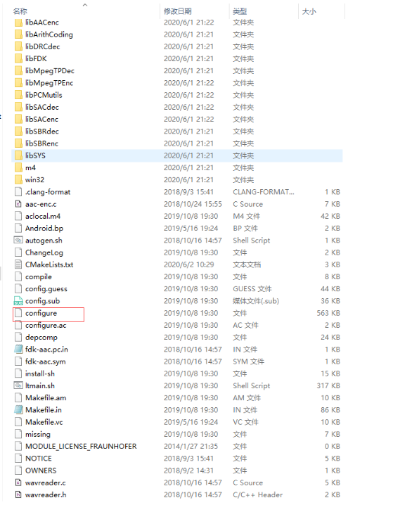 Windows版libfdk-acc编译教程（一）_mys2 libfdk-aac编译-CSDN博客