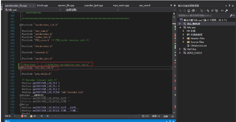 Windows版libfdk-acc编译教程（一）_mys2 libfdk-aac编译-CSDN博客